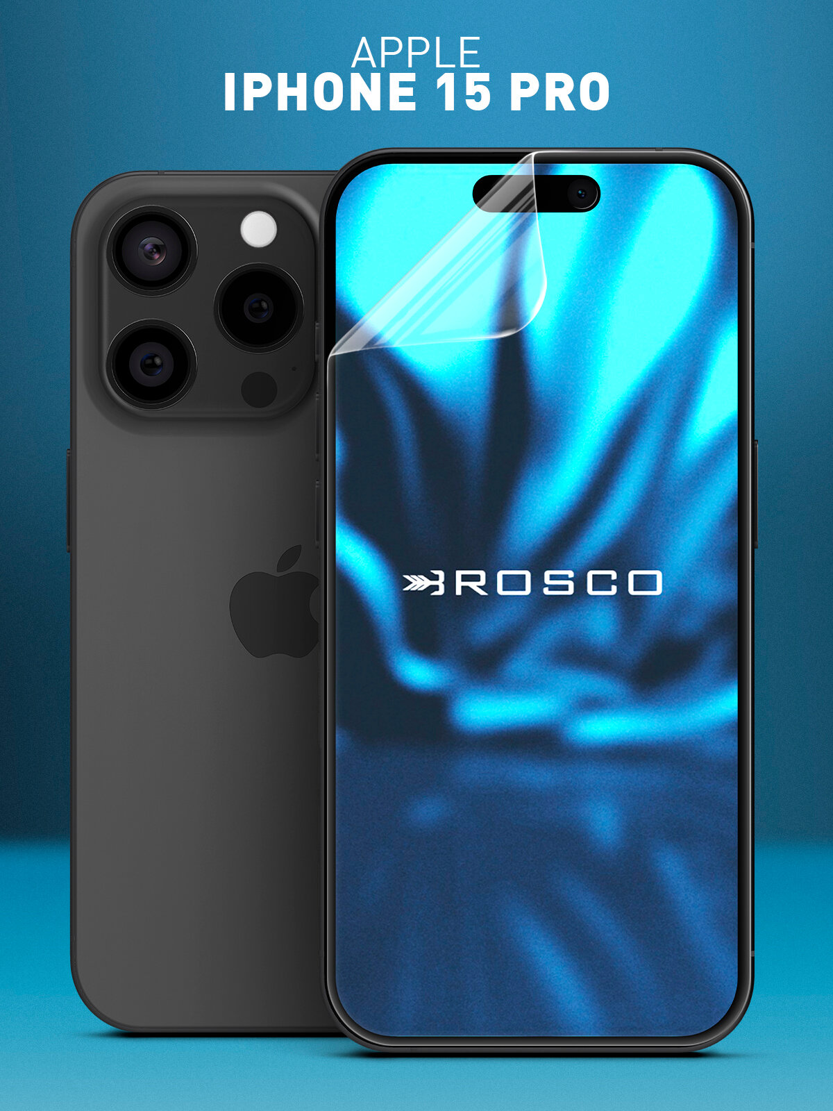 Гидрогелевая пленка на iPhone 15 Pro (Айфон 15 Про), глянцевая