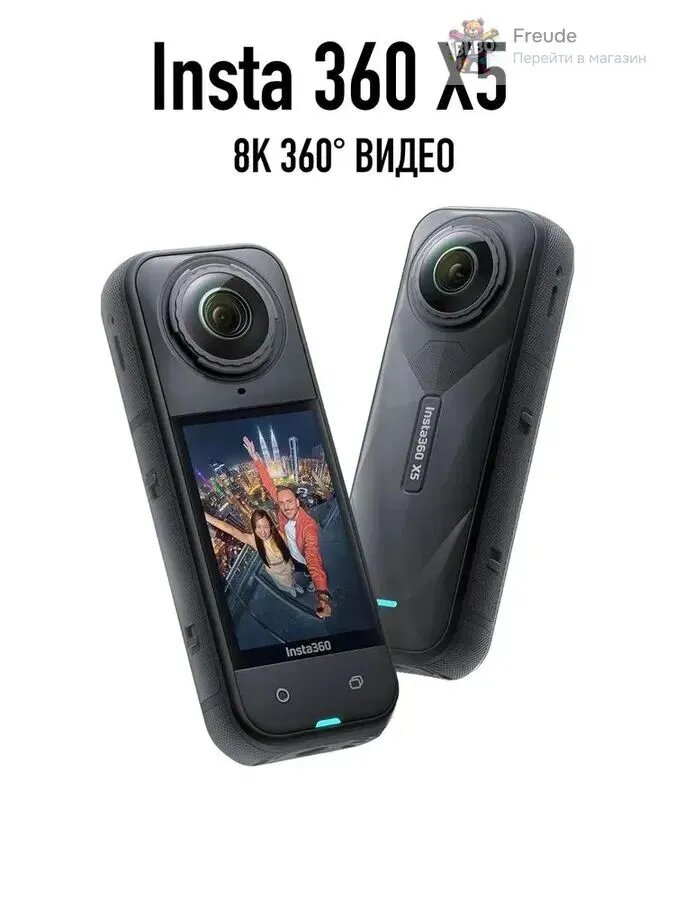 Панорамная камера Insta360 X5 Action с высоким разрешением 8K, камера для записи езды на мотоцикле и катания на лыжах, водонепроницаемая и со стабилизацией изображения