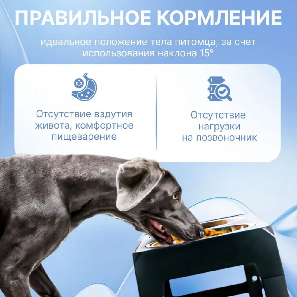 Миска для животных — фото 1