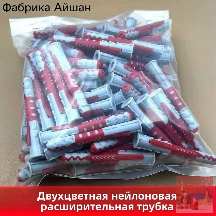 Дюбель 10 мм x 80 мм 50 шт.