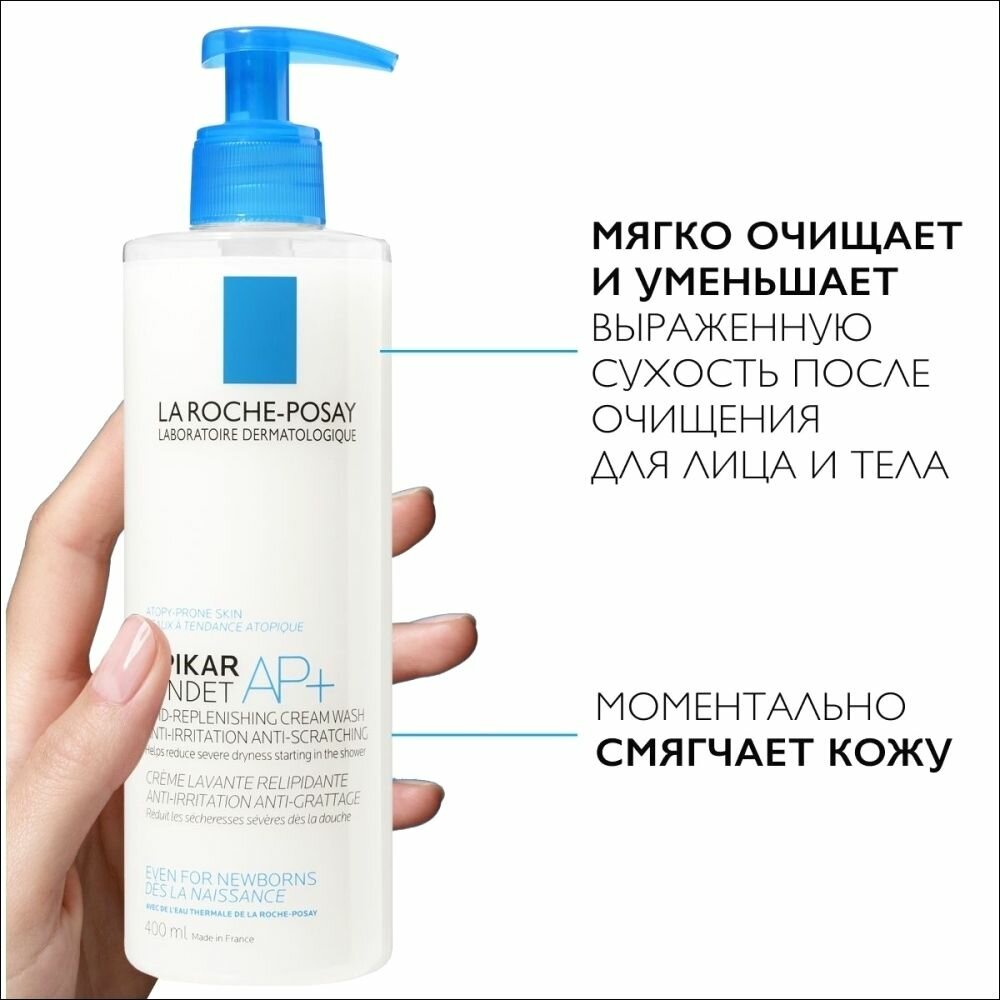 Средство для душа рекомендовать