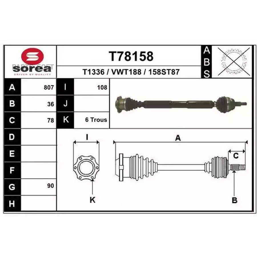Привод правый! 807mm\ Audi 8L 1.8/1.9TDI 96-03, VW Golf IV 1.6/1.8/1.9TDI 97-04 от официального дистрибьютора, EAI GROUP, артикул T78158