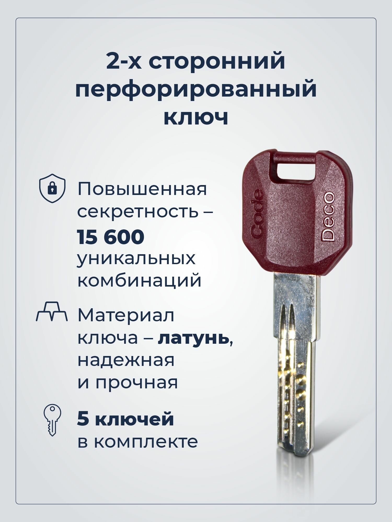 Личинка замка 80 мм 5 ключей цам 40/40 в комплекте серебристый — фото 1