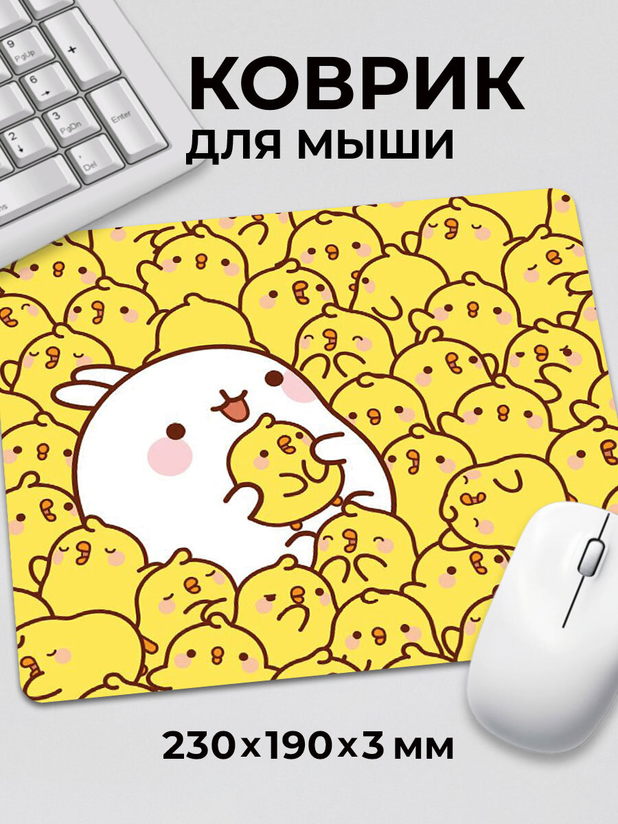 Коврик для мышки Аниме милый Зайчик пушистик в цыплятах c тканевой поверхностью, на нескользящем резиновом основании