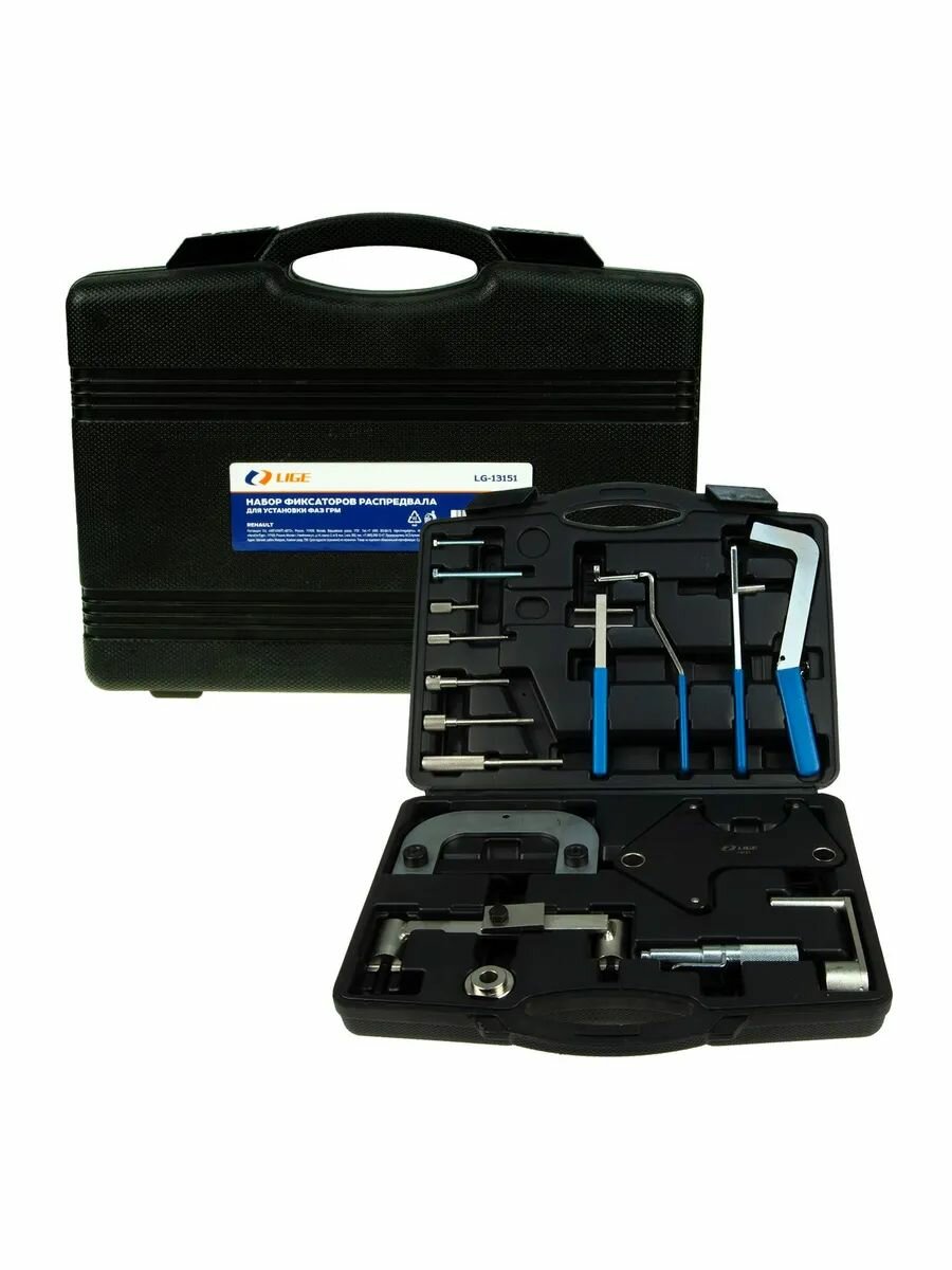 Набор фиксаторов распредвала для установки фаз ГРМ, LG-13151