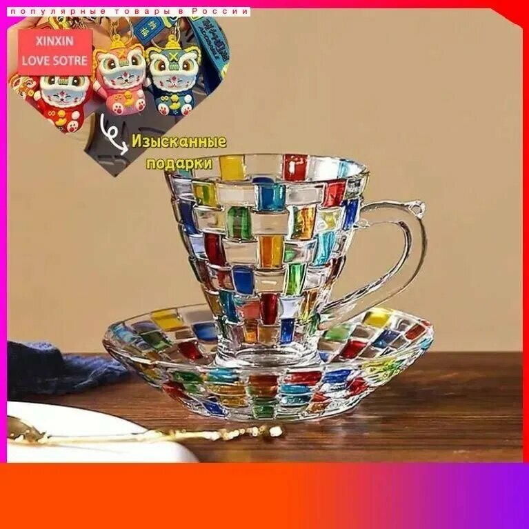 Стакан армуды для чая 115 мл 1 шт белый