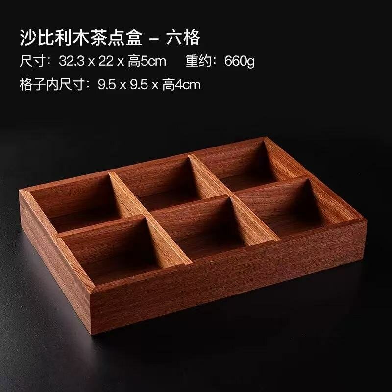 Деревянная коробка из сапеле с девятью ячейками, настольный органайзер для фруктов и орехов, коробка для хранения из массива дерева с несколькими ячейками