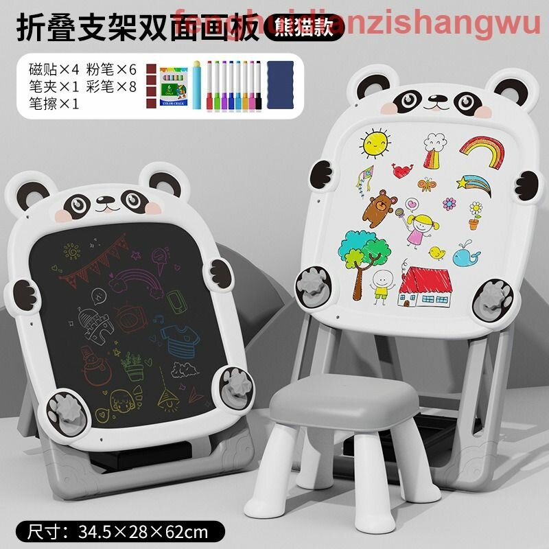 Мольберт Детский Двухсторонний С Набором