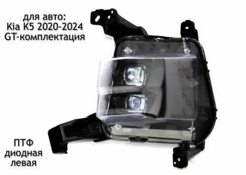 Фары автомобильные