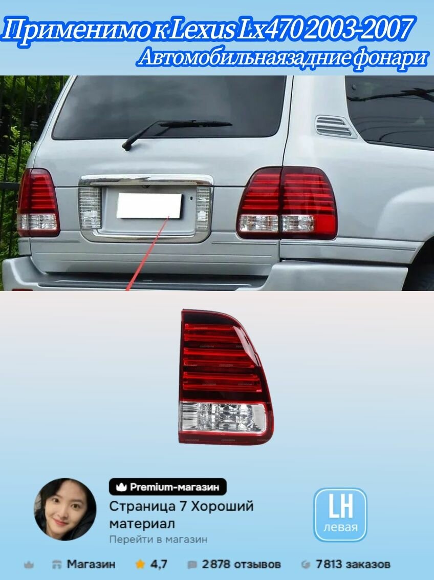 Фары автомобильные