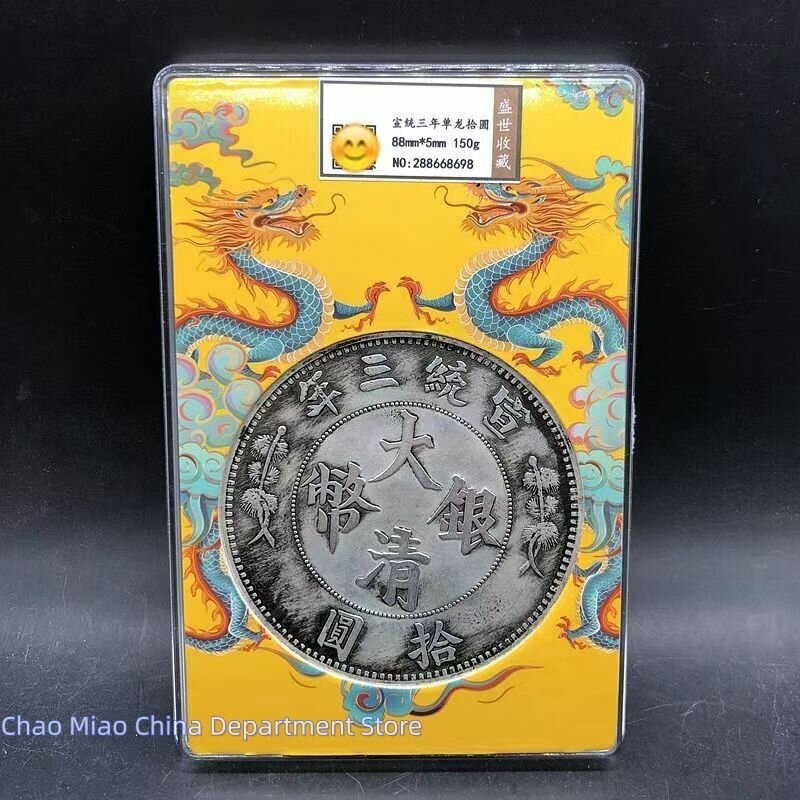 Монета коллекционная