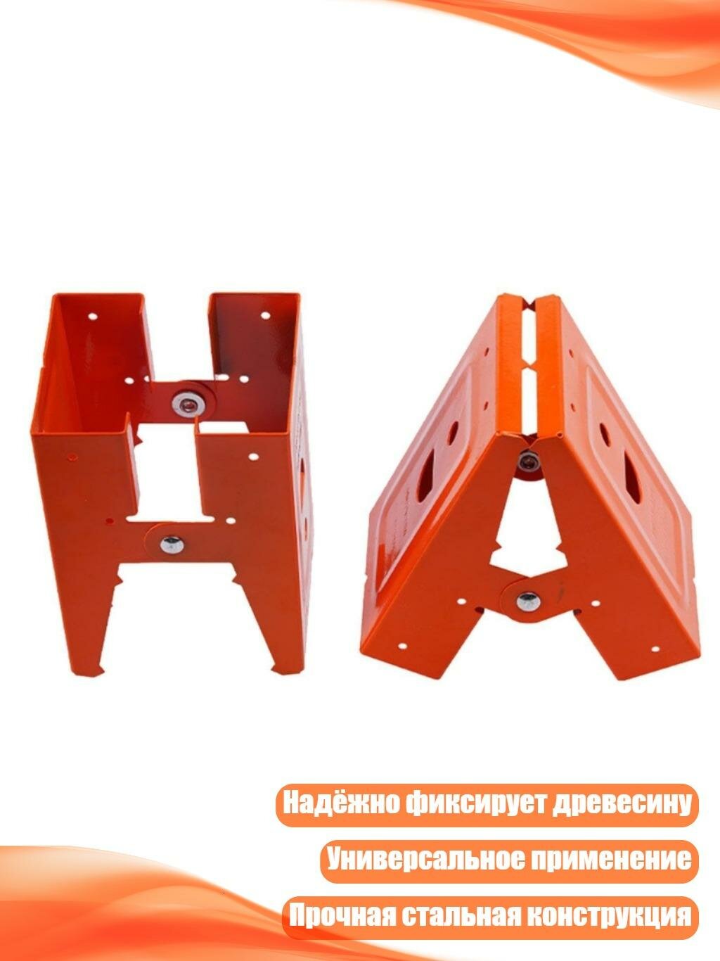 Кронштейны для козел и верстаков