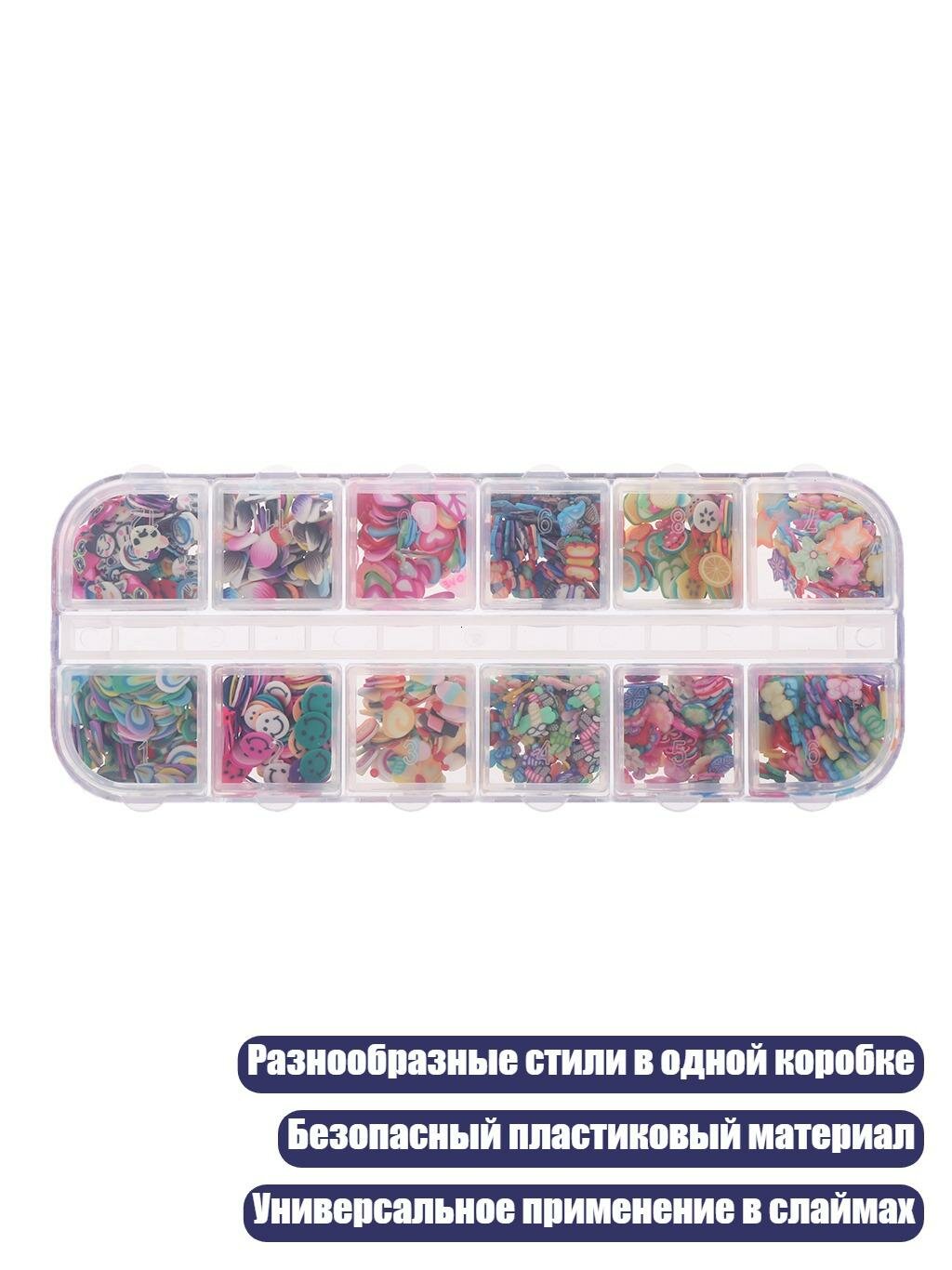 Глина для лепки и слаймов, B