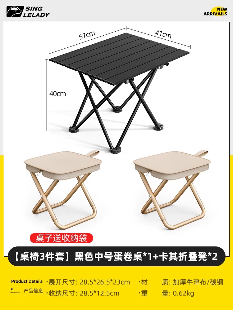 Черный средний яйцевидный стол и кахи-складная скамейка комплект из 3 штук для походов и пикников