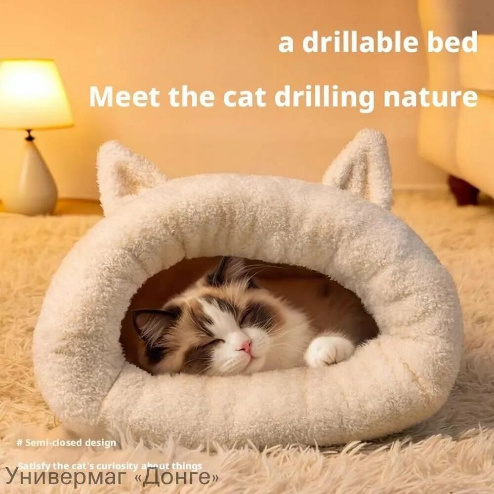 Туннель для кошек, Теплое гнездо для животных, спальный мешок