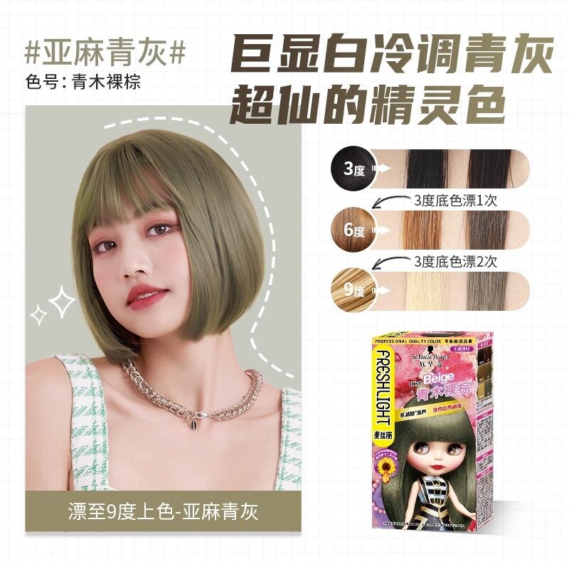 Крем-краска для волос Schwarzkopf, пузырьковая краска для домашнего использования, пенная краска для женщин, синий, черный, медово-коричневый, аутентичная