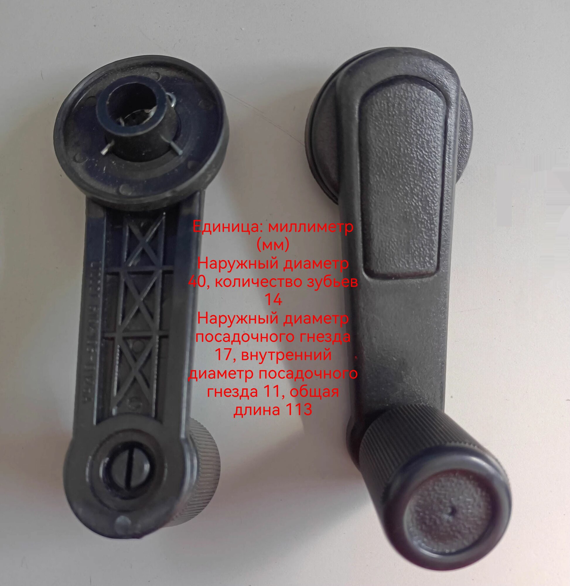 Подходит для старых автомобилей FAW J5, ручка стеклоподъемника двери, 1 штука, универсальная для левой и правой стороны, 6104045-Q126