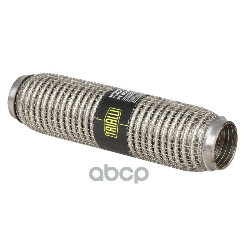 Виброкомпенсатор вых. трубы (Гофра) 45x260 Hydra/Wire Mesh Trialli арт. FT0008