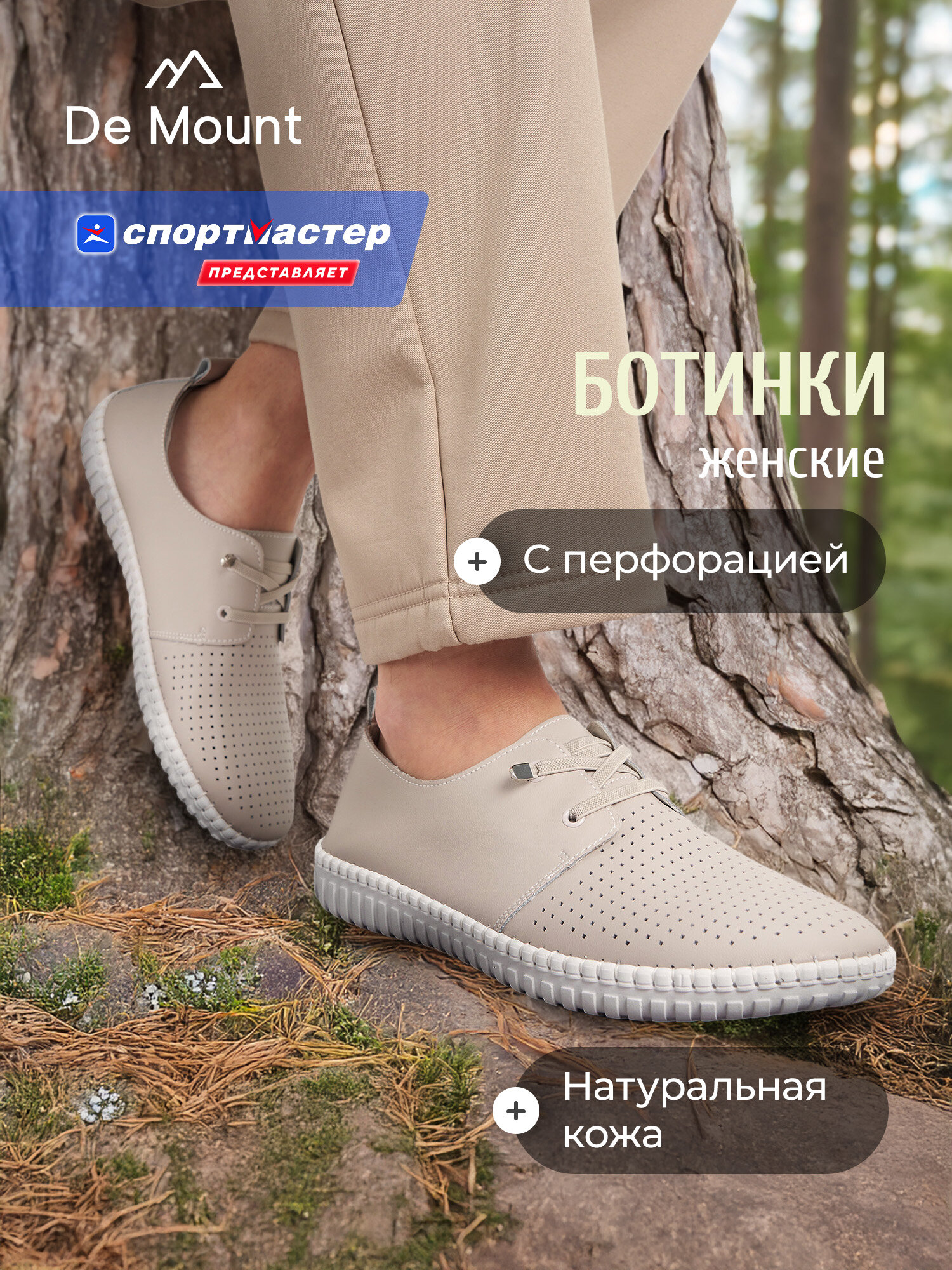 Полуботинки Low top shoes