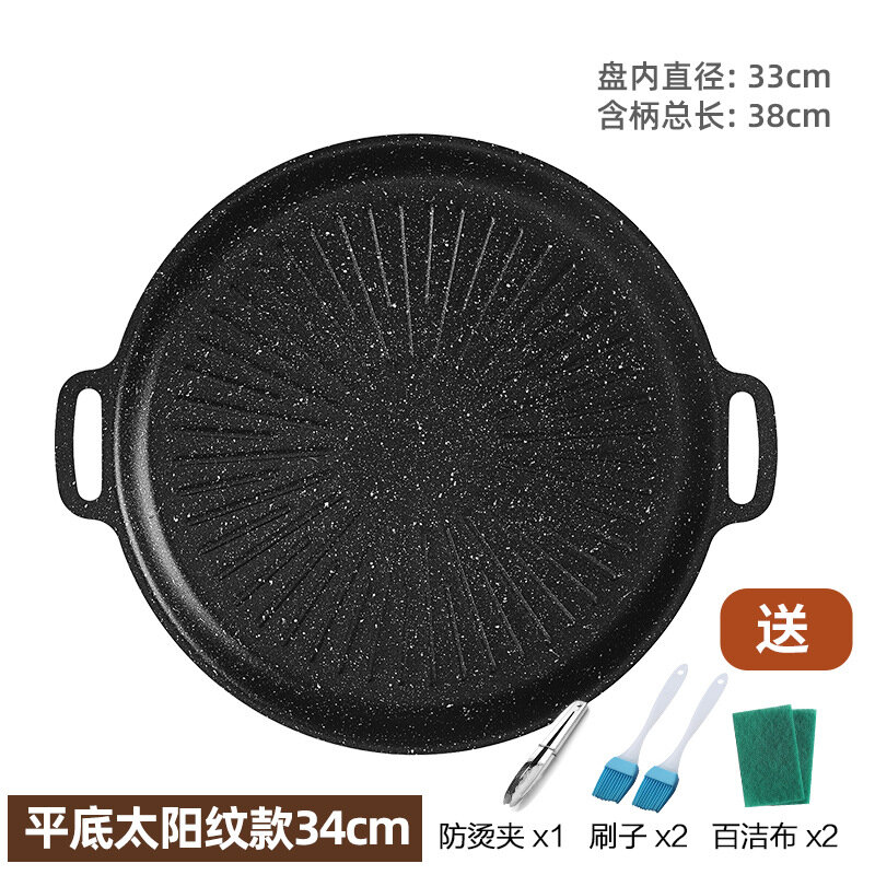 Утолщенная корейская сковорода для гриля из камня Майфан с солнечным узором, физическая антипригарная сковорода для барбекю, индукционная плита, кассетная плита, уличная сковорода для барбекю