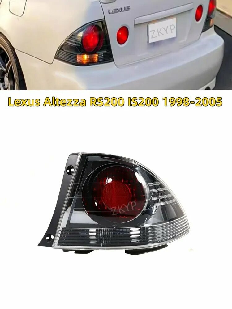 ZKYP Фары автомобильные, Задний фонарь, 1 шт, арт. 8156153031