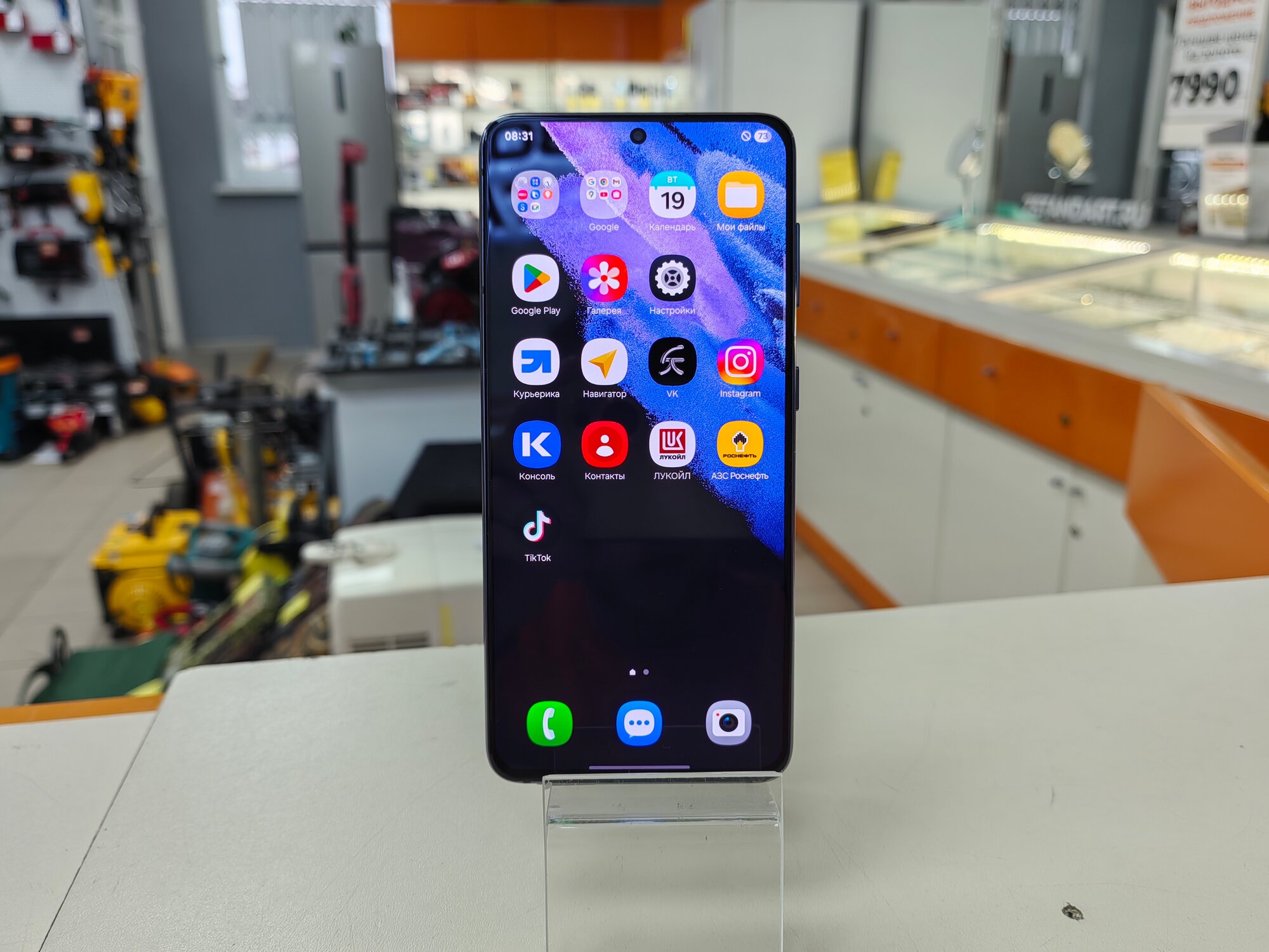 Смартфон Samsung Galaxy S21 5G 8/256 ГБ , nano SIM, Серый фантом Б\У Уценка