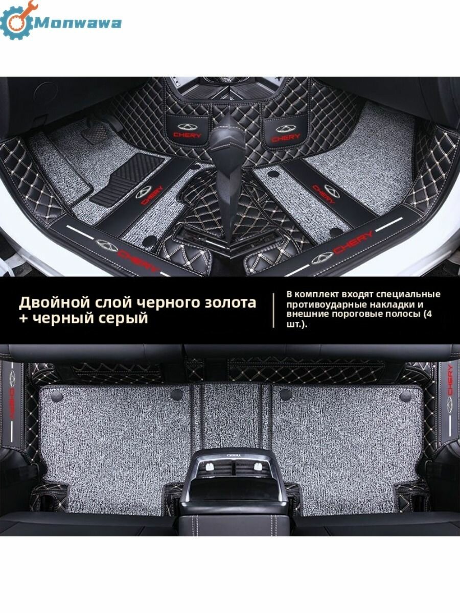 Коврики в салон автомобиля, EVA, Термопластичная резина (ТПР), 1 шт.