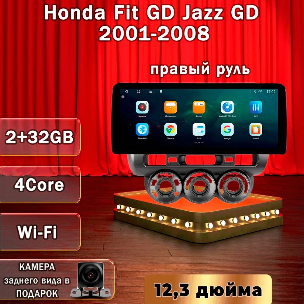 Штатная автомагнитола T133/ 2+32GB/Honda Fit GD Jazz GD Right hand driver Хонда Фит Джаз магнитола Android 10 2din головное устройство мультимедиа