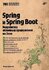 Книга "Spring и Spring Boot. Разработка облачных приложений на Java"