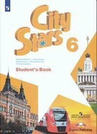 Книга "Английский язык : 6-й класс = City Stars 6. Student's book : учебное пособие для общеобразовательных организаций"