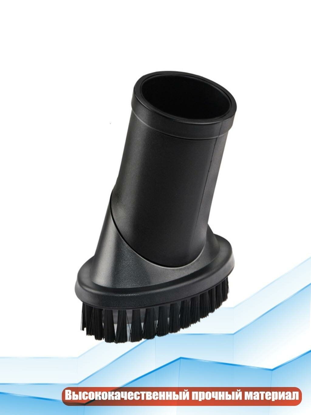 Круглая насадка-щётка для пылесоса
