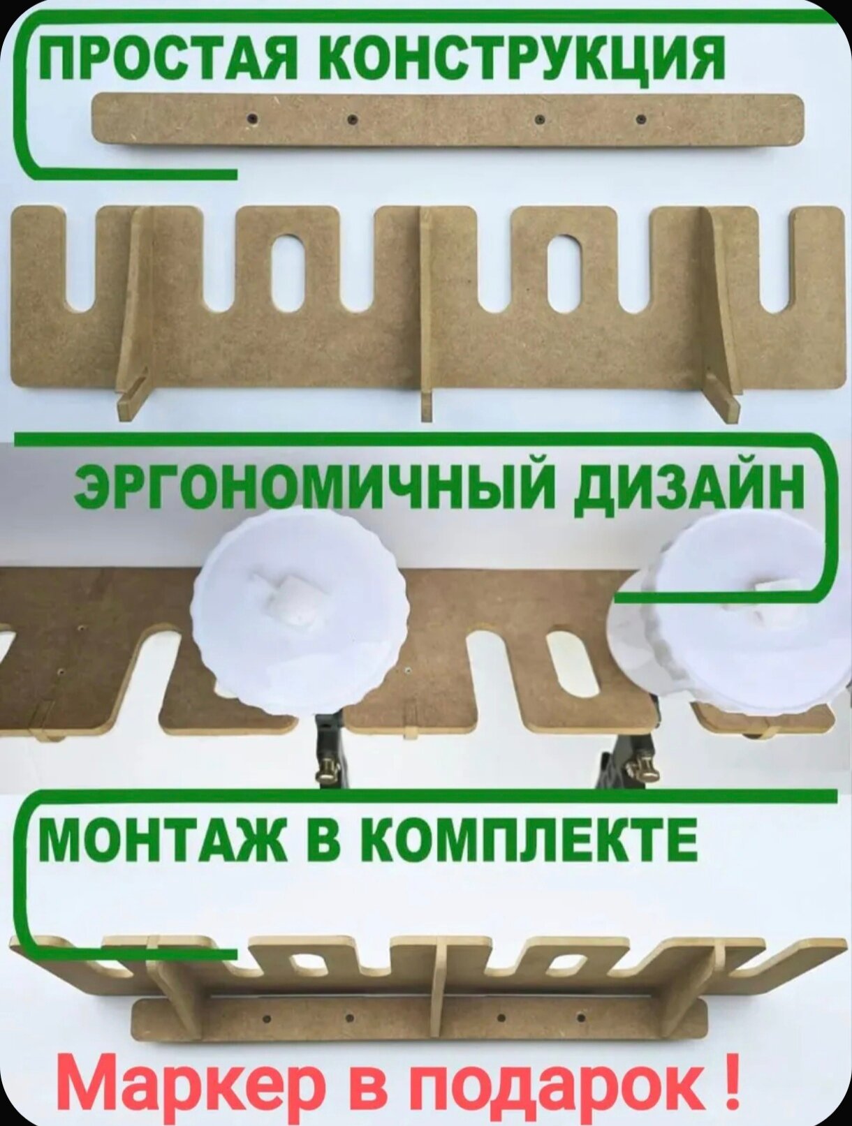 Полка-подставка, для краскопульта, 6 мест не подходит для PPS