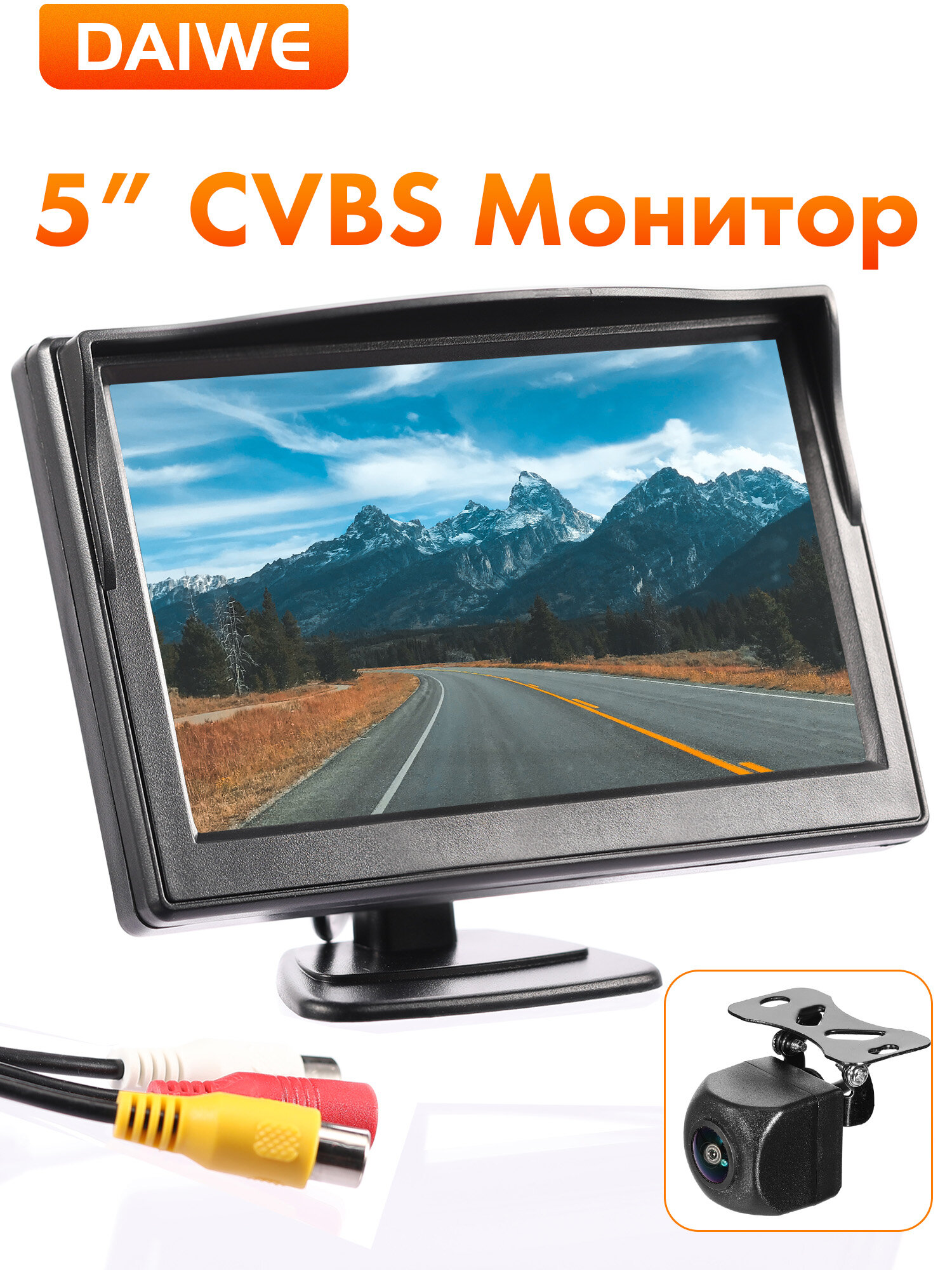 5-дюймовый AHD автомобильный HD-монитор с высокой чёткостью для парковки и наблюдения