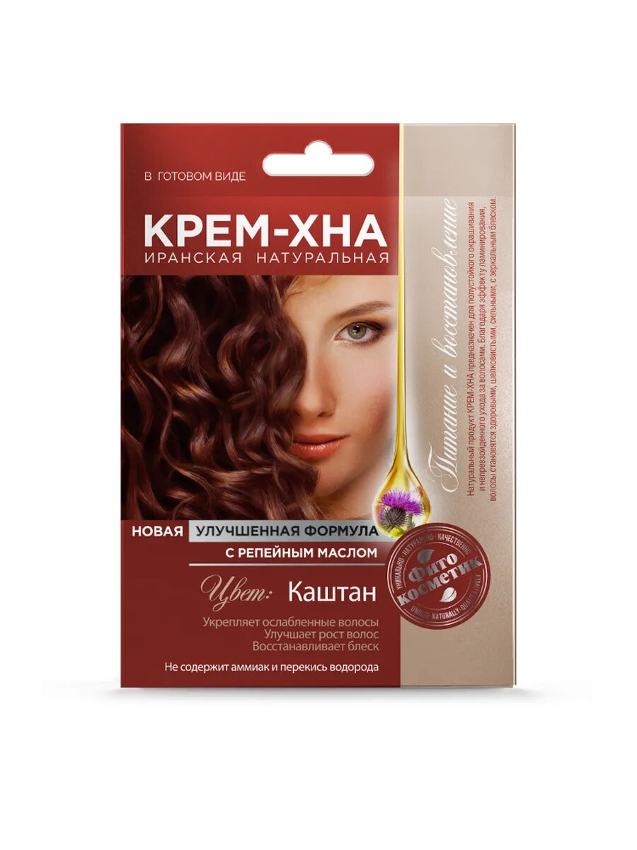 Fito косметик крем-хна иранская натуральная в готовом виде к