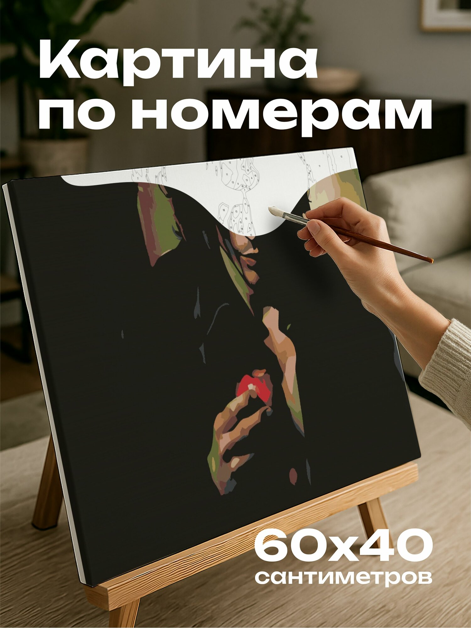 Картина по номерам 60x40 см, картина, масло, волчья стая, свет полной луны, сочные цвета, насыщенные цвета, глубина