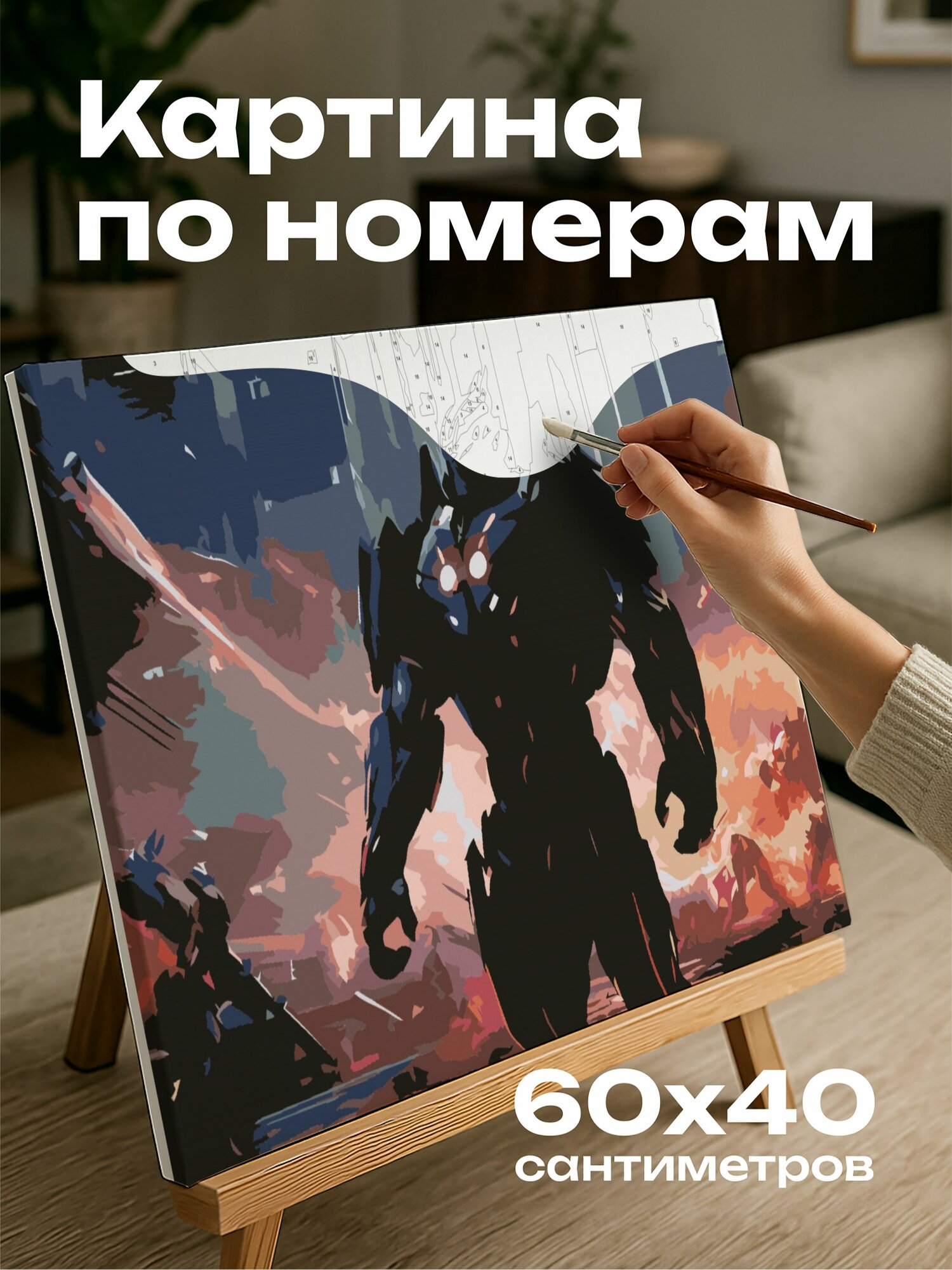 Картина по номерам 60x40 см, цифровая картина, битва, компьютерная игра, футуристический город, киберпанк