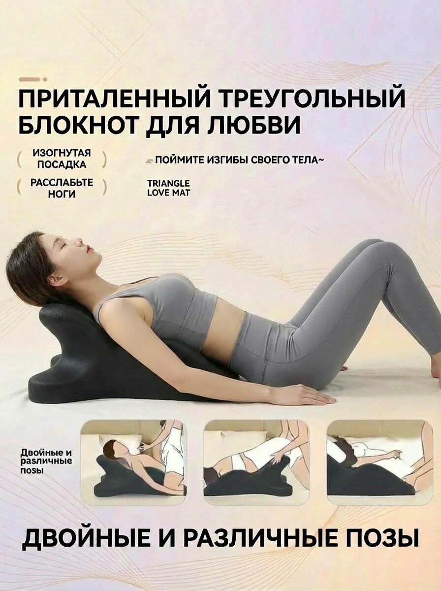 Мебель для секса — фото 1