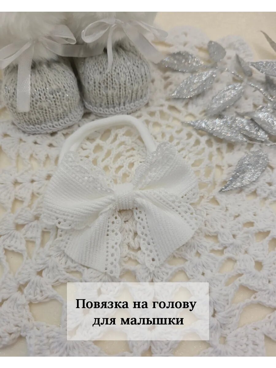 Повязка на голову Арт&Дизайн, хлопок, для новорожденных, белая