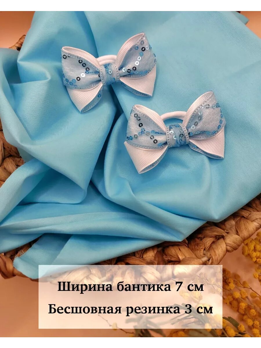 Бантики для волос Арт и Дизайн, пайетки, репс, голубые/белые, 2 шт — фото 1