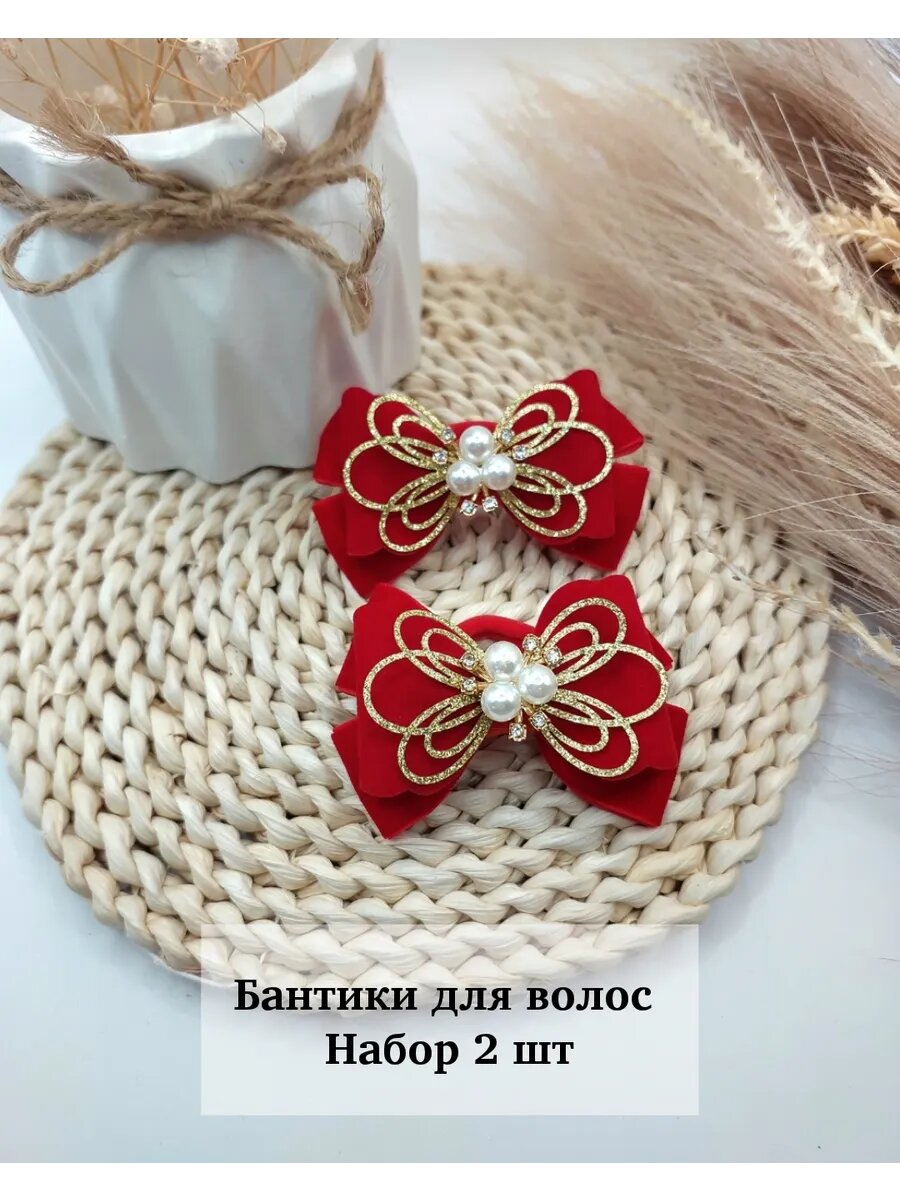 Бантики для девочки Арт и Дизайн, эко замша, на резинке, красные, золотистые, 3см