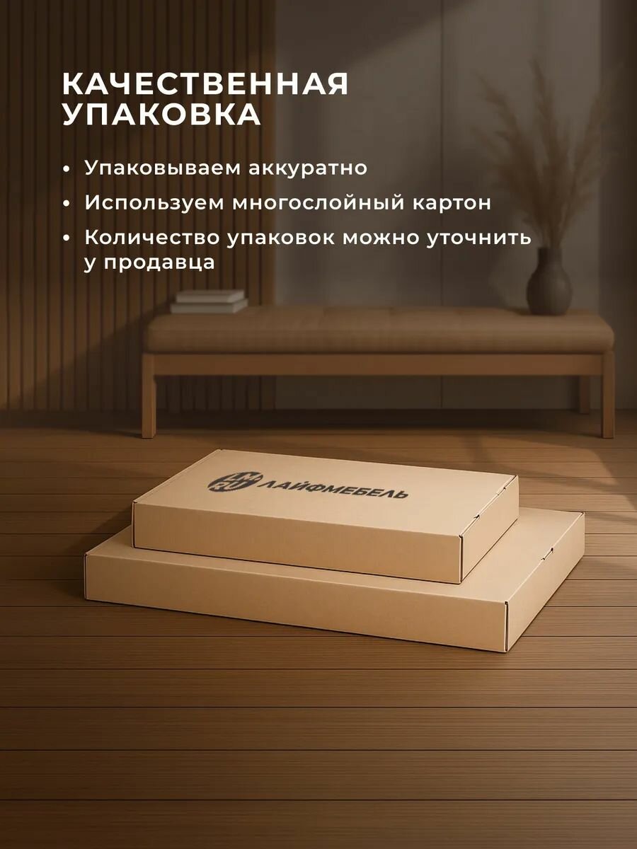 Табурет для кухни — фото 1