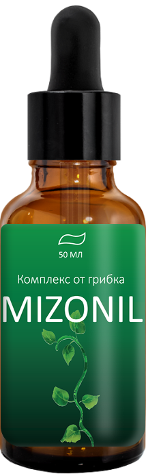 Mizonil - средство от грибка и вируса
