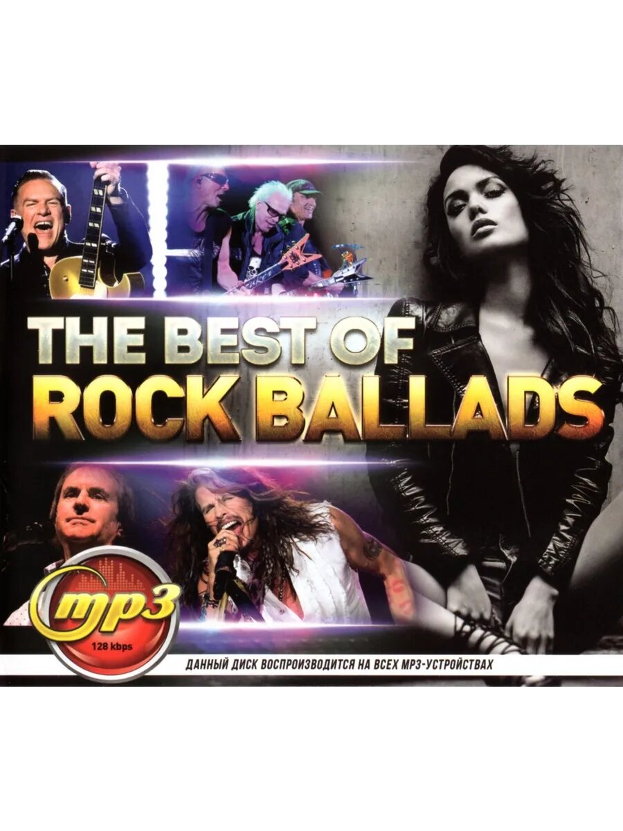 The Best of Rock Ballads (Диск CD-MP3)