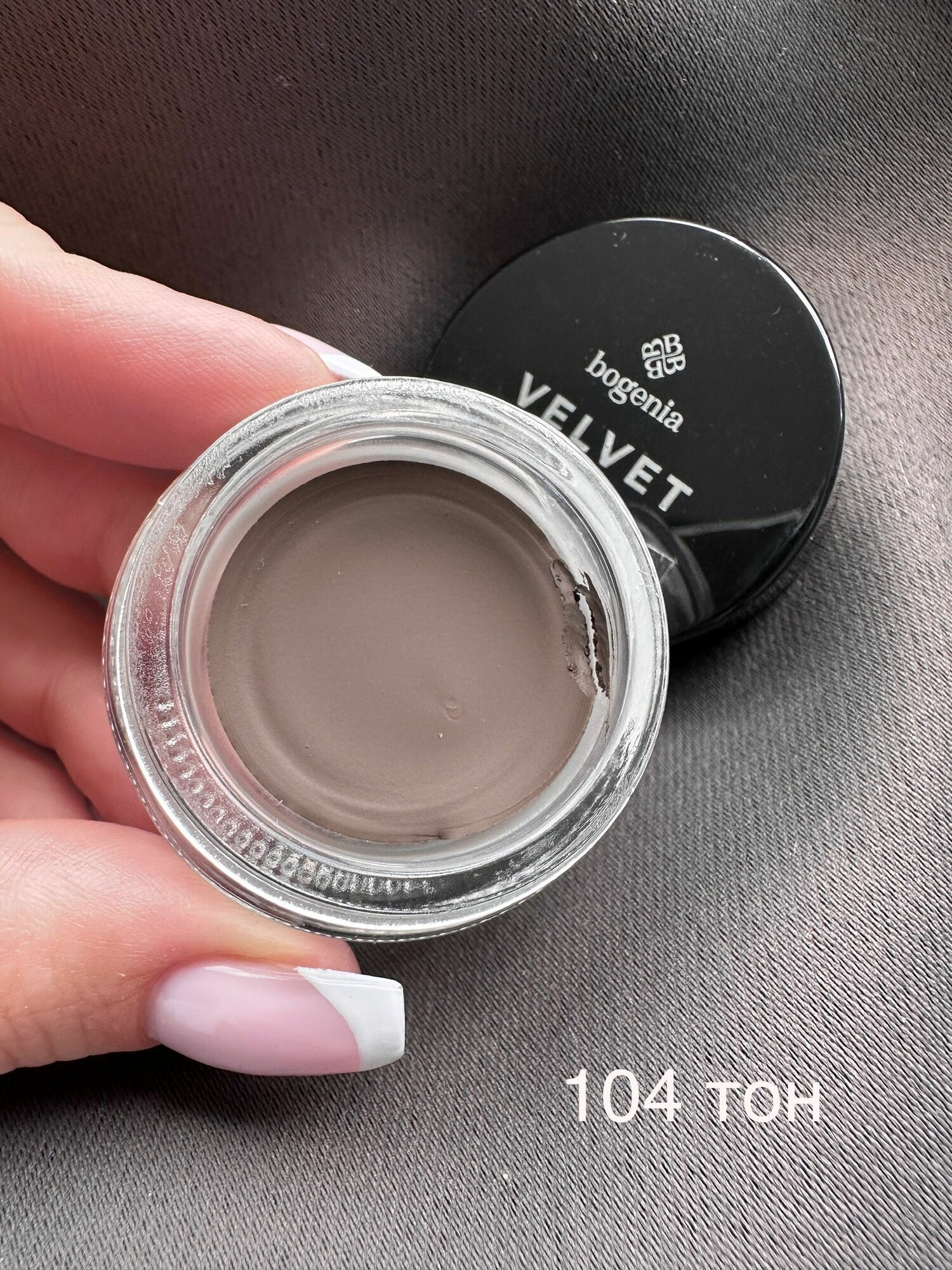 Bogenia Помадка для бровей Eyebrow Pomade Velvet BG910 104 cedar