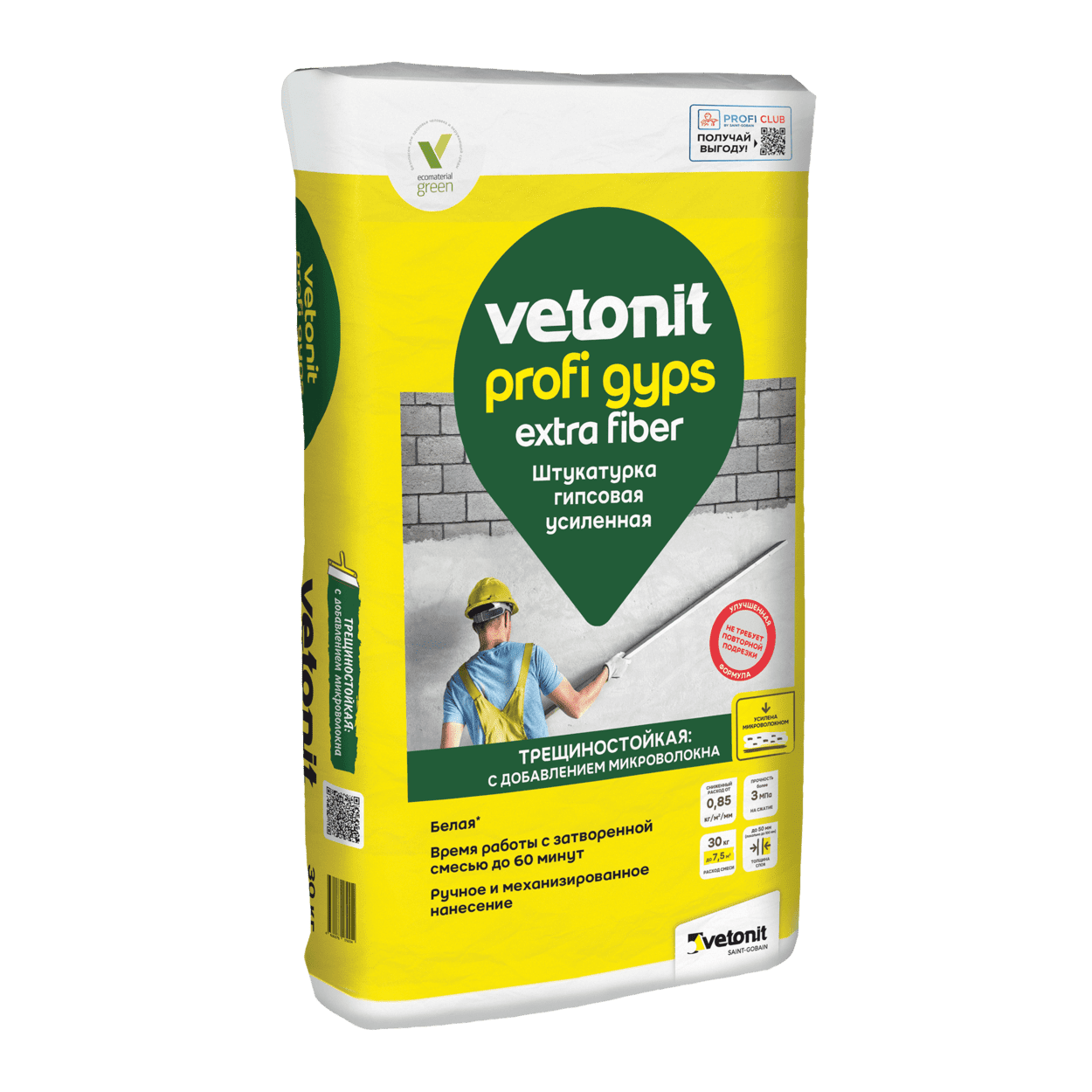 Ветонит Профи Гипс штукатурка гипсовая белая, выравнивающая (25кг)