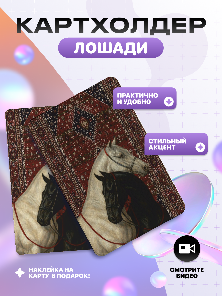 Визитница