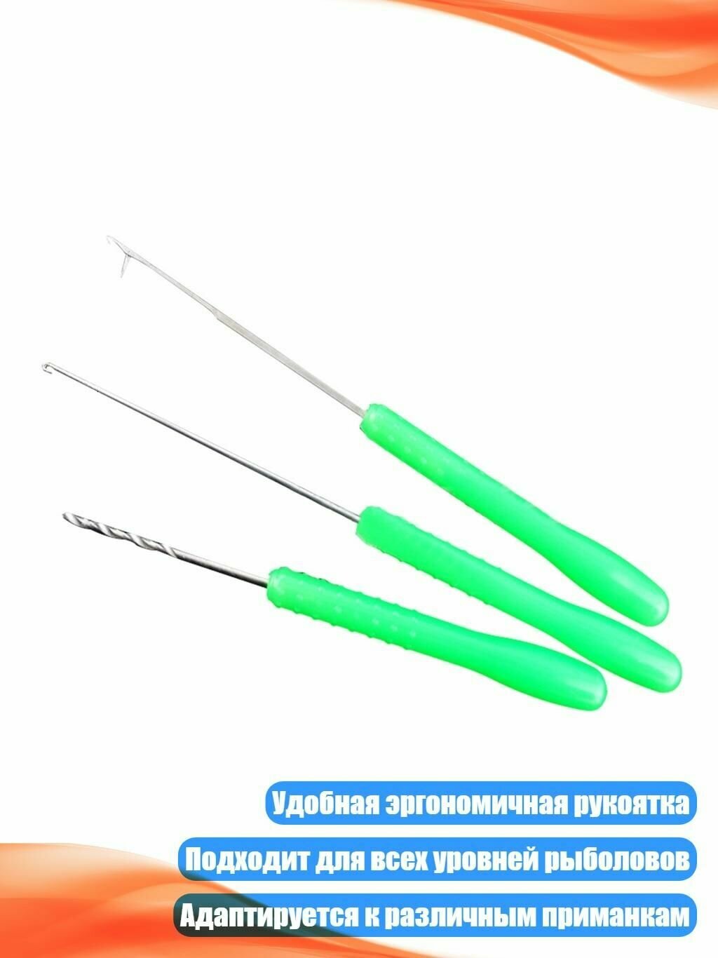 Съёмник-игла для бойлов