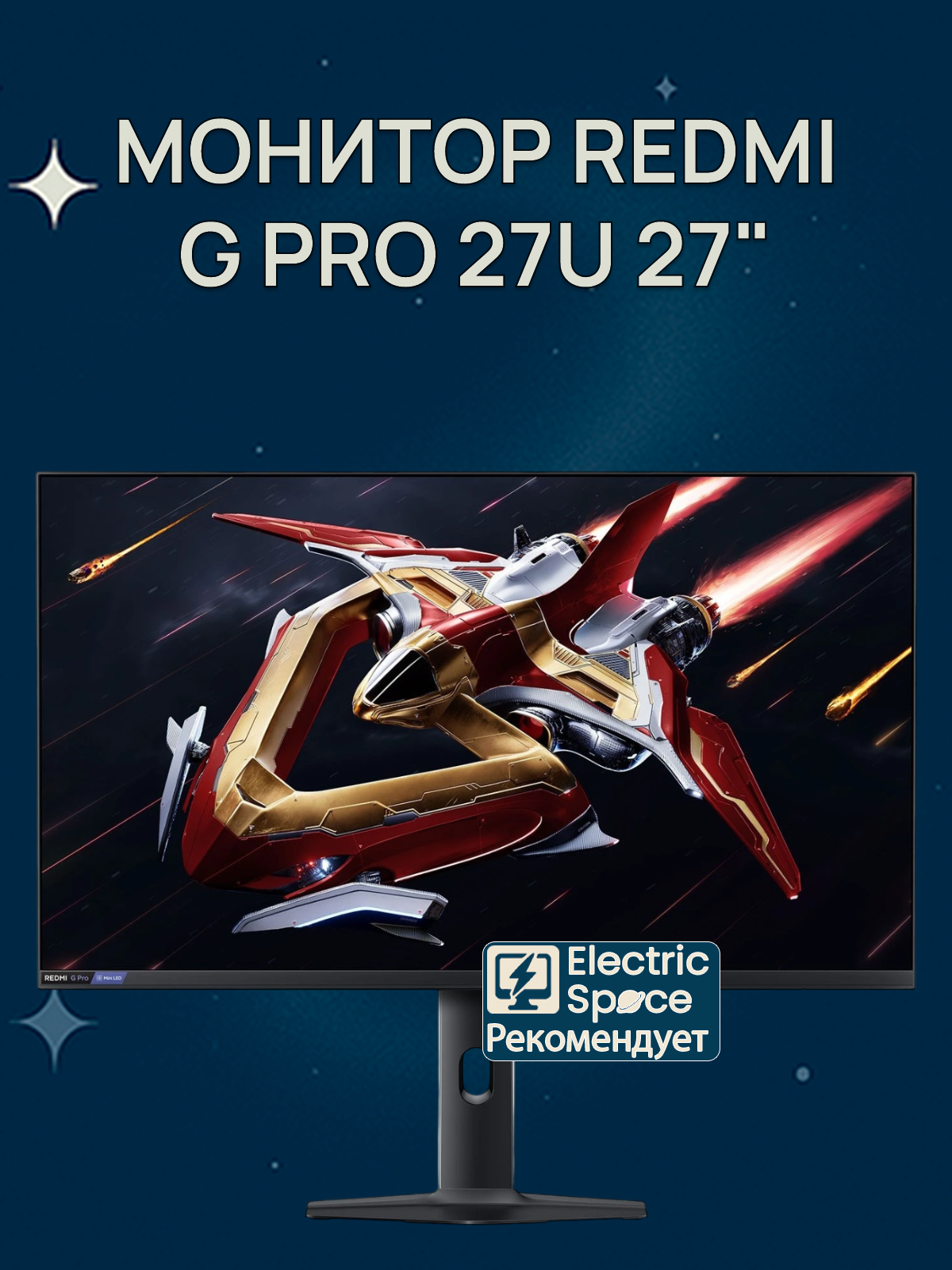 Монитор Xiaomi 27U 27"