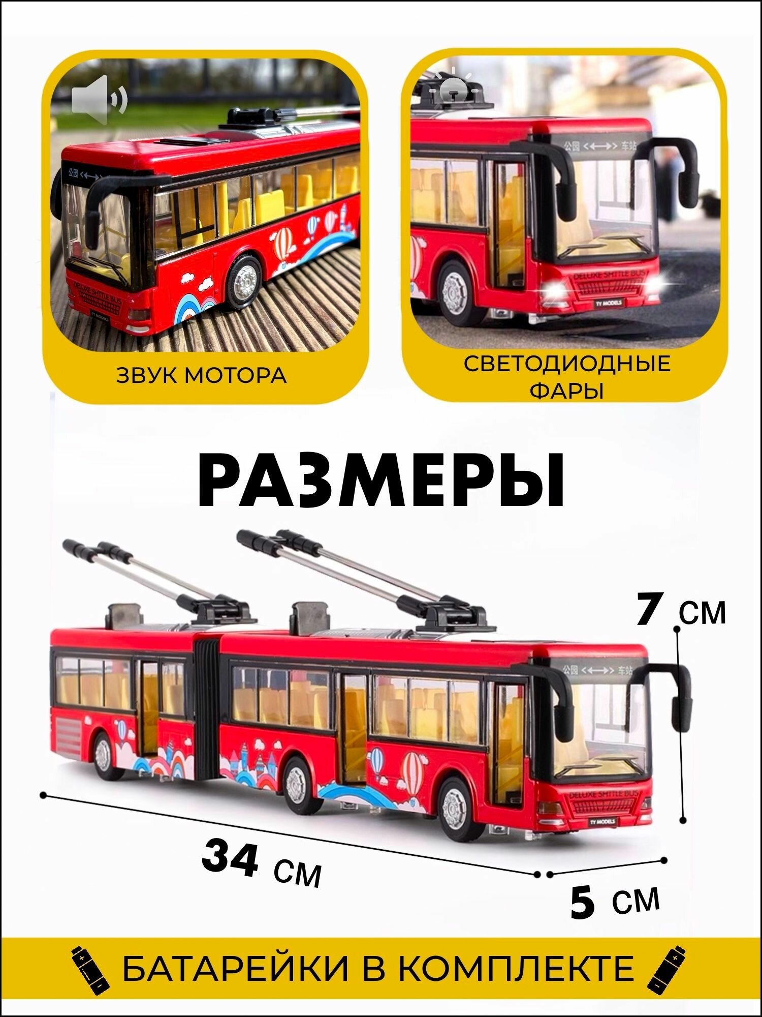 Машинка. — фото 1