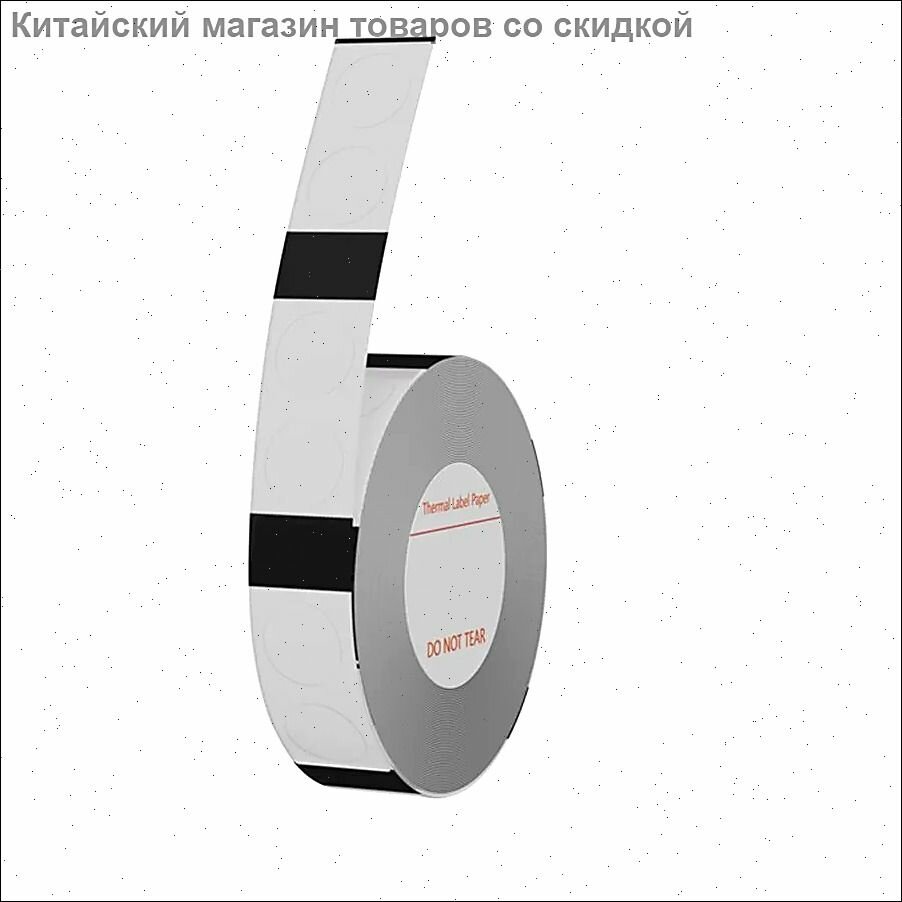 AIYIN Этикетка для печати 1.5 x 4 см, 140 шт.